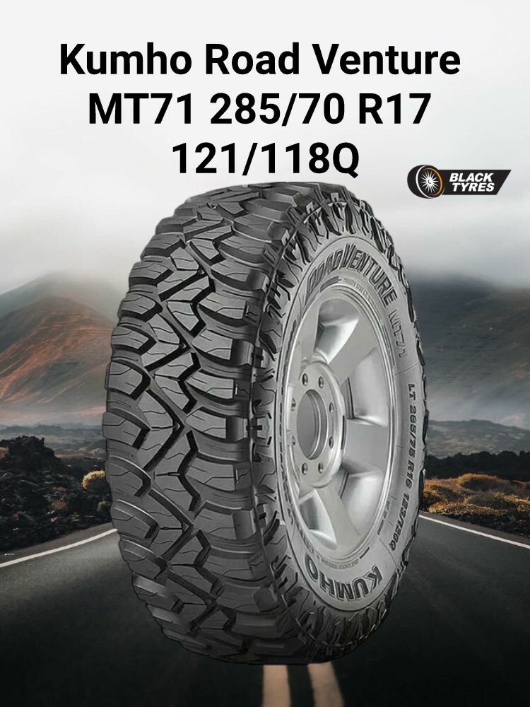 Шины всесезонные Kumho Road Venture MT71 285/70 R17 121/118Q