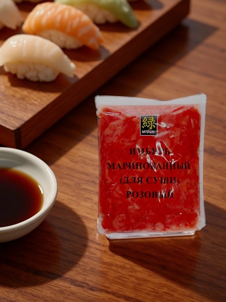 Маринованный имбирь Midori, в вакуумной упаковке, 1400г, натуральный продукт