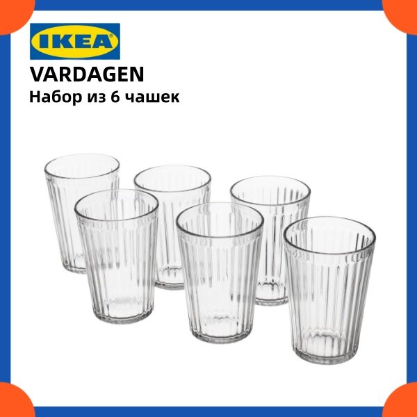 Прозрачный стеклянный стакан, 31 мл, IKEA VARDAGEN