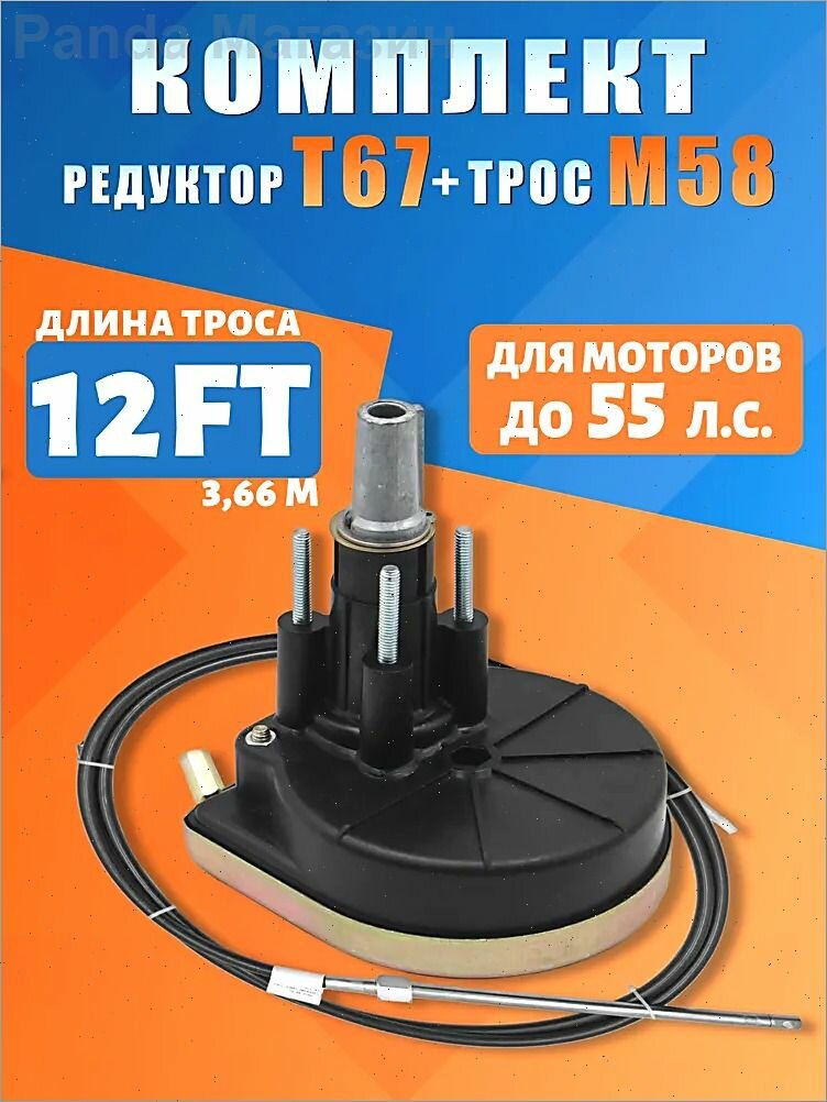 Прочие аксессуары и комплектующие для судов