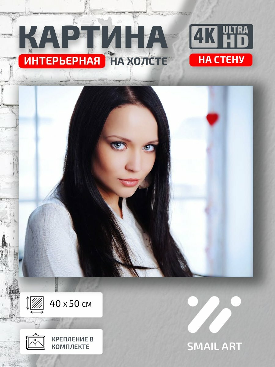 Картина на холсте интерьерная 40 на 50 на стену Лицо Portrait для студии портрет интерьер