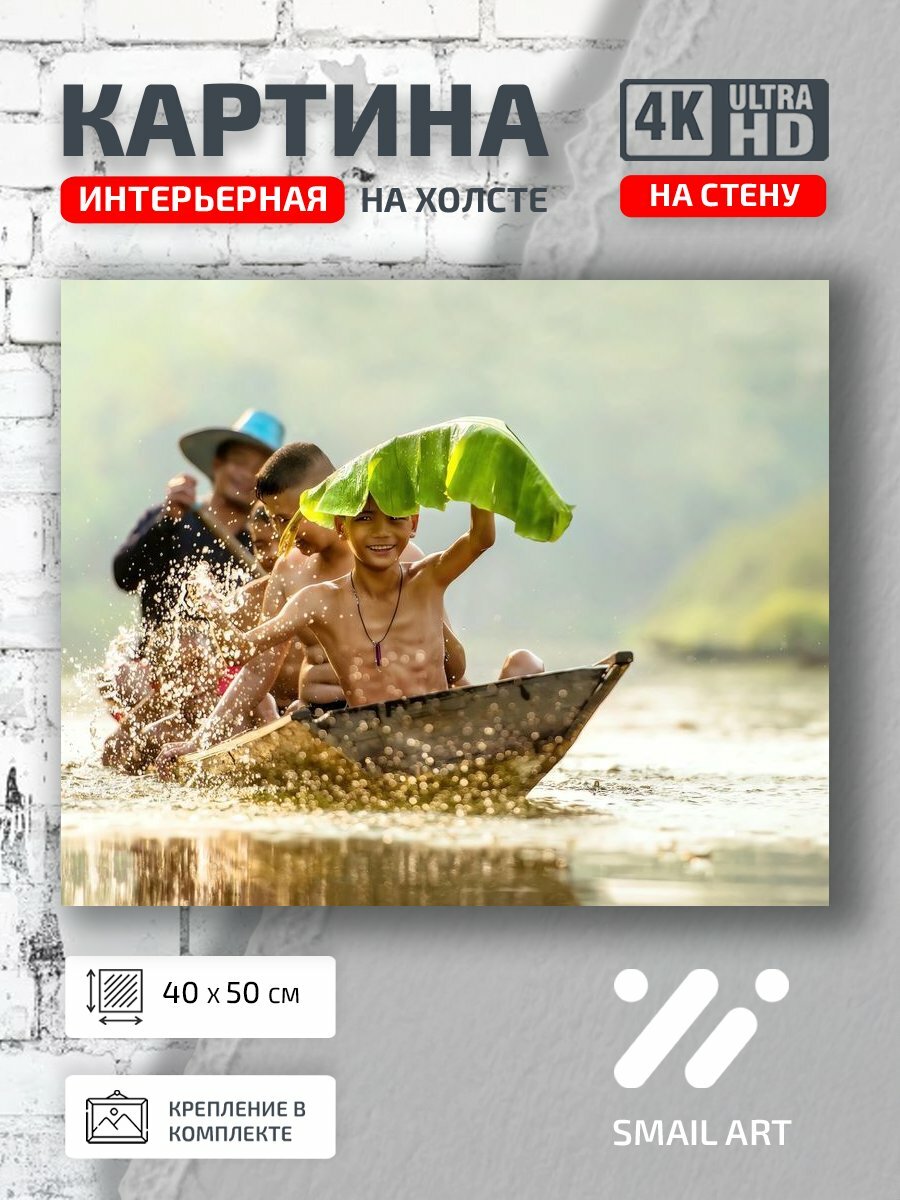 Картина на холсте интерьерная 40 на 50 на стену Тайланд Mood для студии атмосфера интерьер