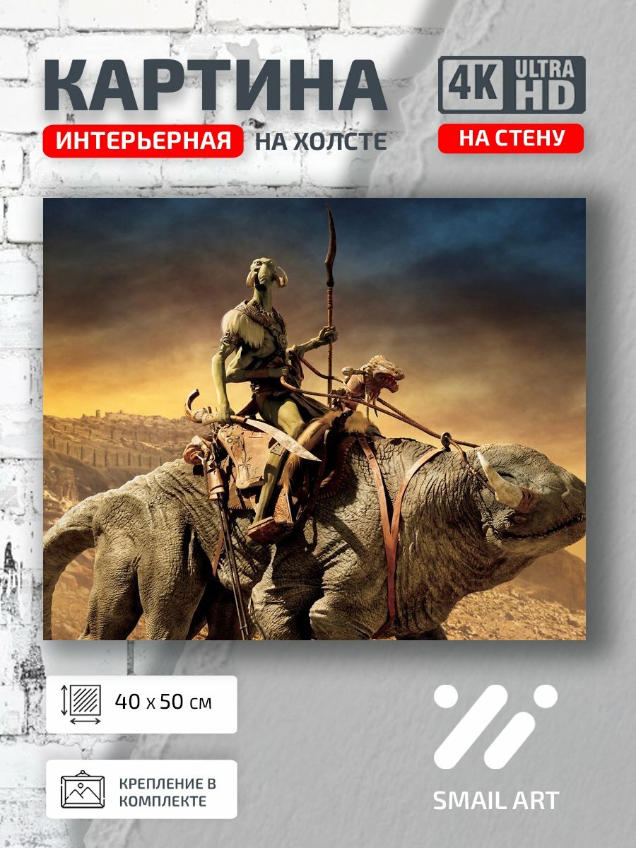 Картина на холсте интерьерная 40 на 50 на стену Фильм Mood для офиса атмосфера интерьер