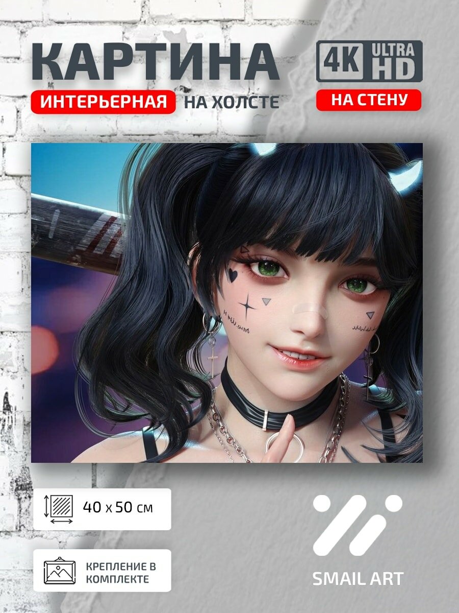 Картина на холсте интерьерная 40 на 50 на стену девушка CGI для кабинета атмосфера