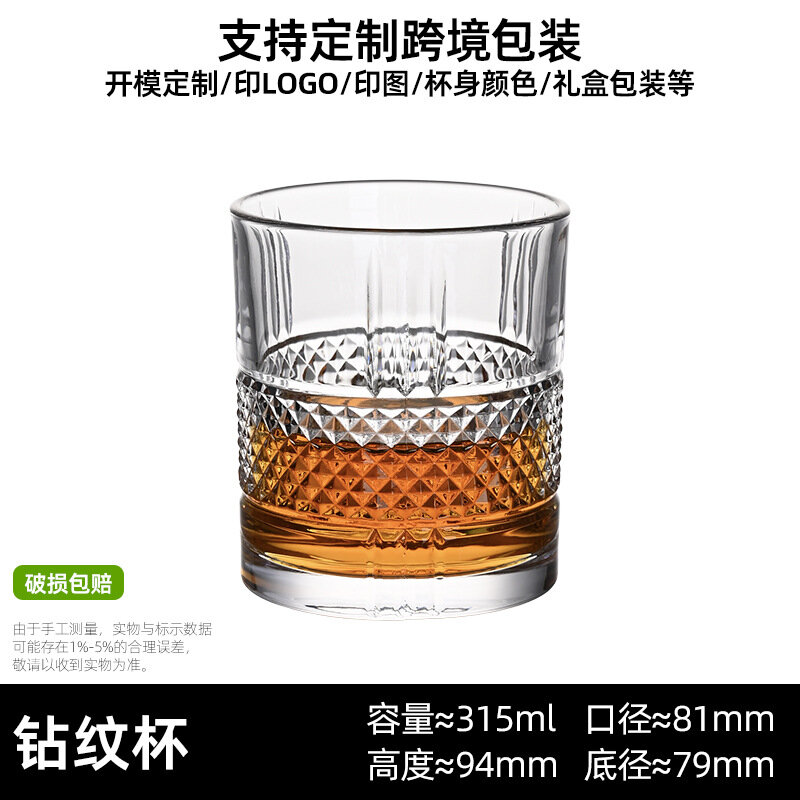 Подарочный набор бокалов для виски с рельефным рисунком - классические бокалы для крепких напитков для домашнего использования и пива.