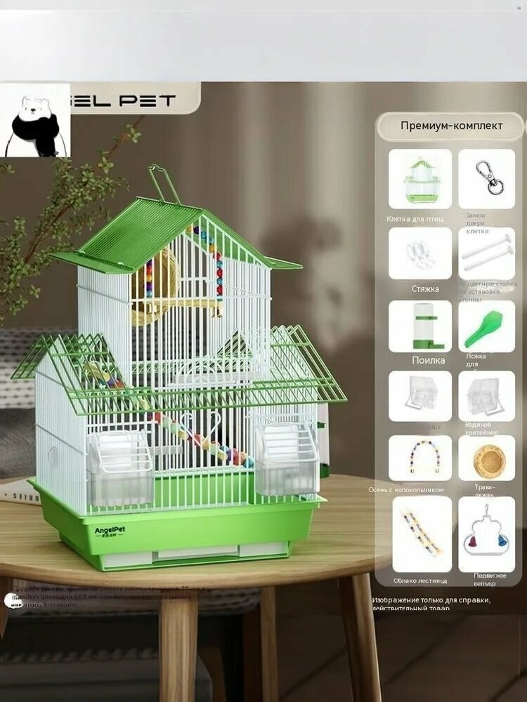 Чехол для Клетки / Сетка на клетку для птиц, попугаев, грызунов