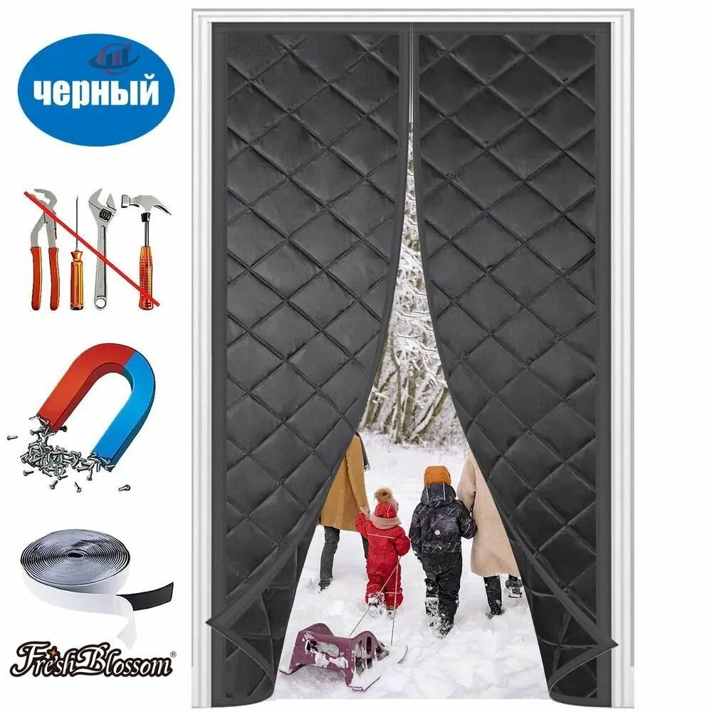 Fresh Blossom Занавеска на дверь, черное плотная шторка для двери, 230х110см