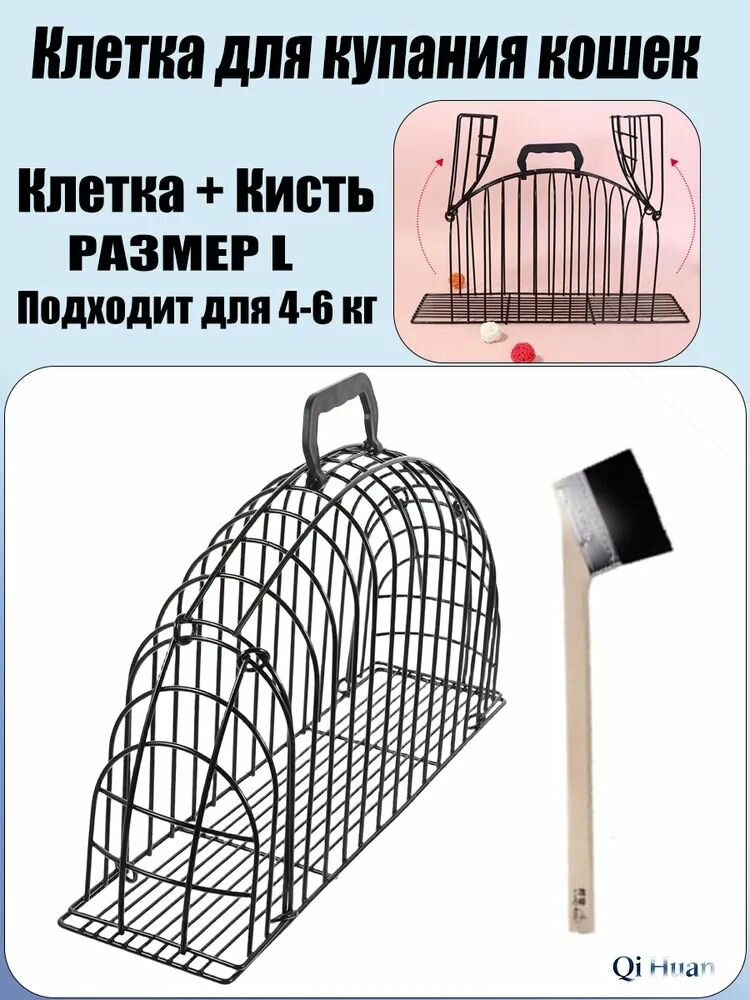 Клетка для купания котов: портативная, складная, для собак и котов, также для сушки феном