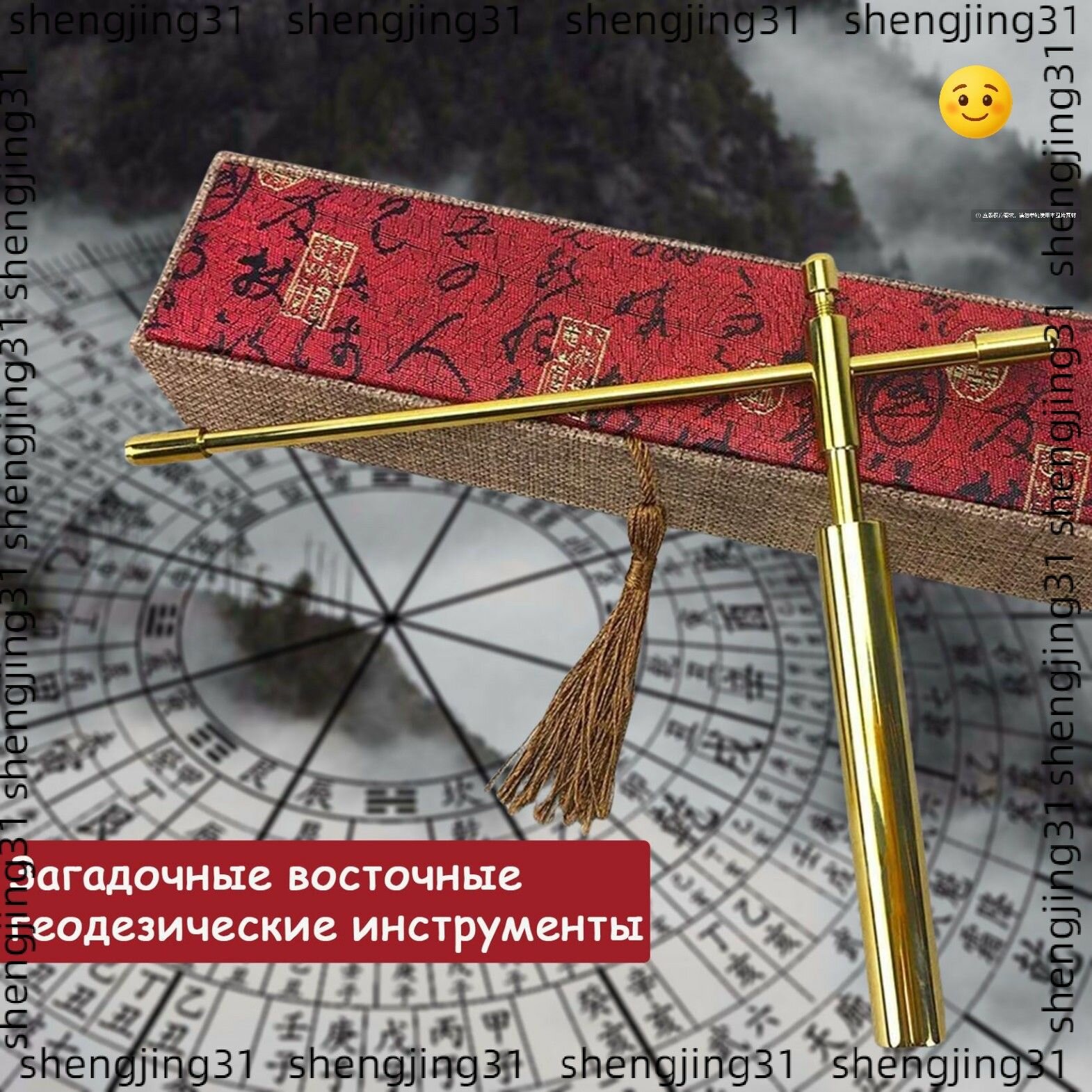 Эксклюзивный амулет Дракон Ян Гун для фэншуй