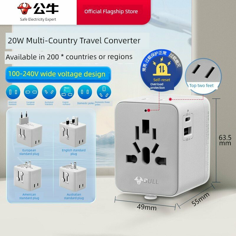 Многофункциональный универсальный переходник для путешествий с поддержкой различных стран, включая европейские