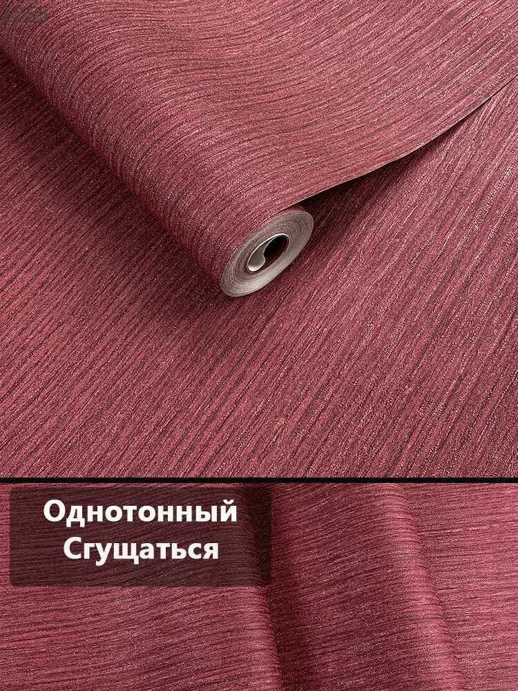 Обои виниловые на флизелине, темно-красные, Однотонный, в тонкую полоску, моющиеся, метровая длина, для спальни11