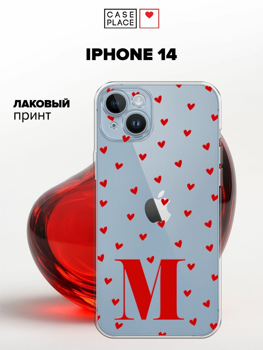 Силиконовый чехол на Apple iPhone 14 / Айфон 14 с принтом Буква М в сердечках