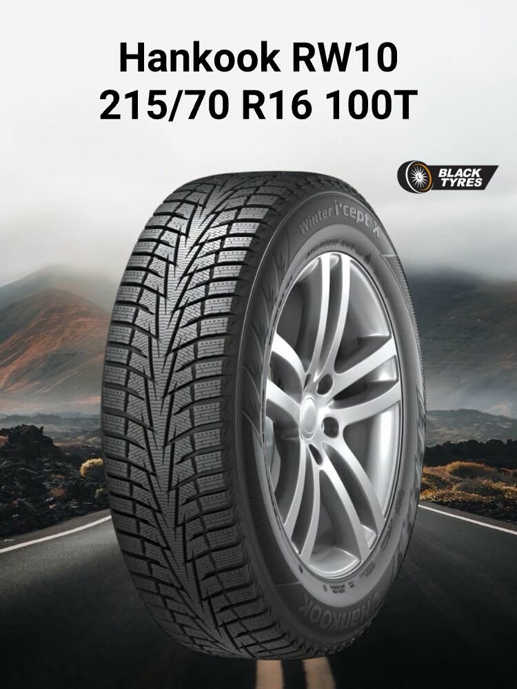 Шины зимние Hankook RW10 215/70 R16 100T