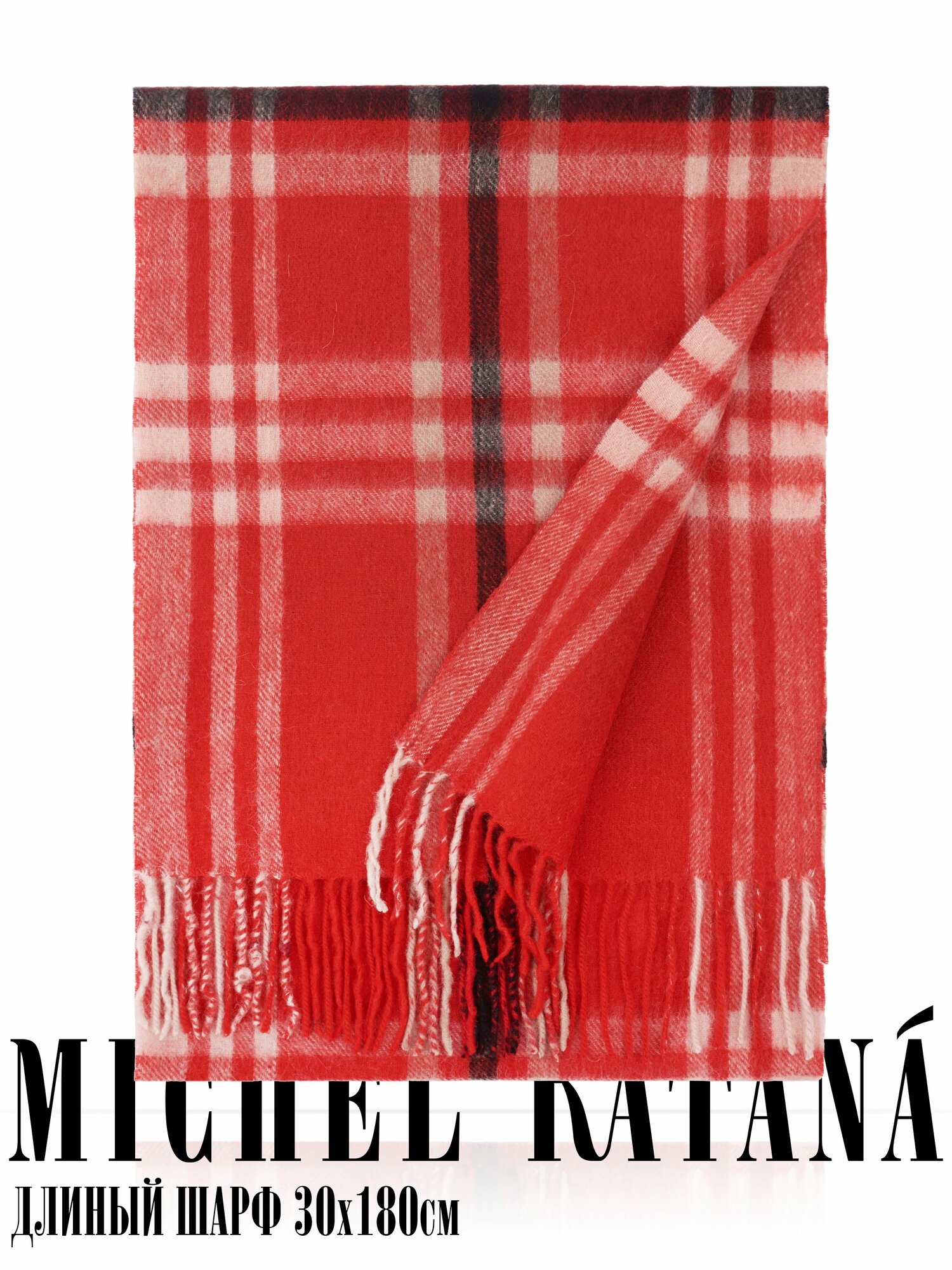Шарф для мужчин и женщин