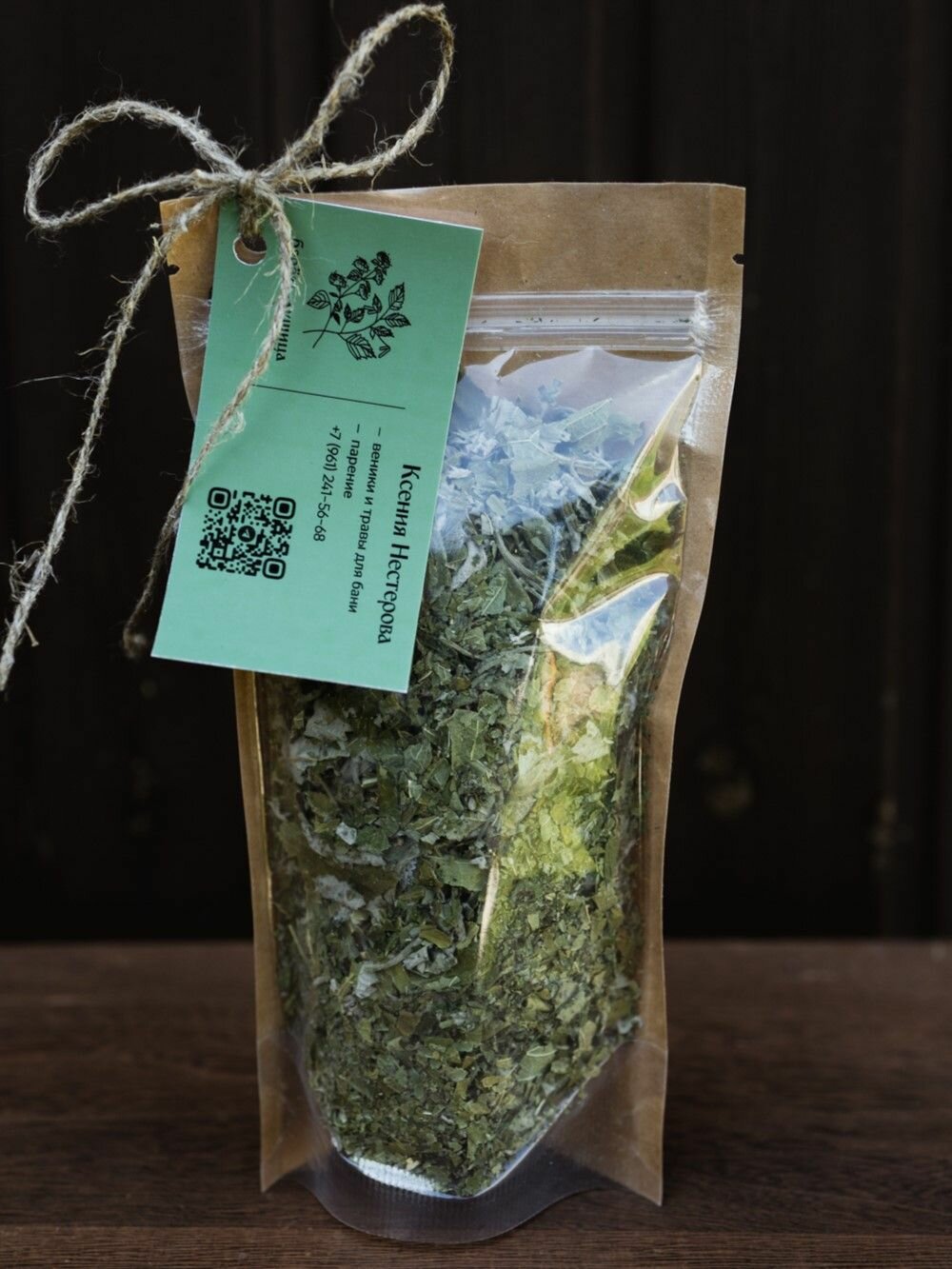 Чай "Садовый" из алтайской смородины, малины и мелиссы, ручная работа