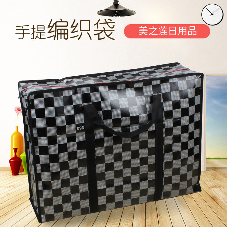 Сумки для переезда, дорожные сумки для хранения, упаковочные сумки для одежды и одеял, тканевые сумки, ручные сумки для