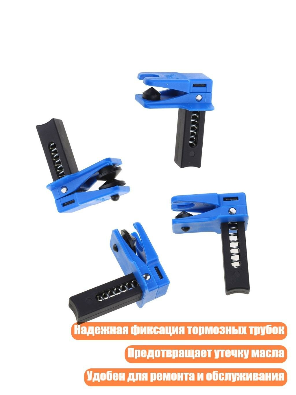 Автомобильные заглушки для тормозных шлангов