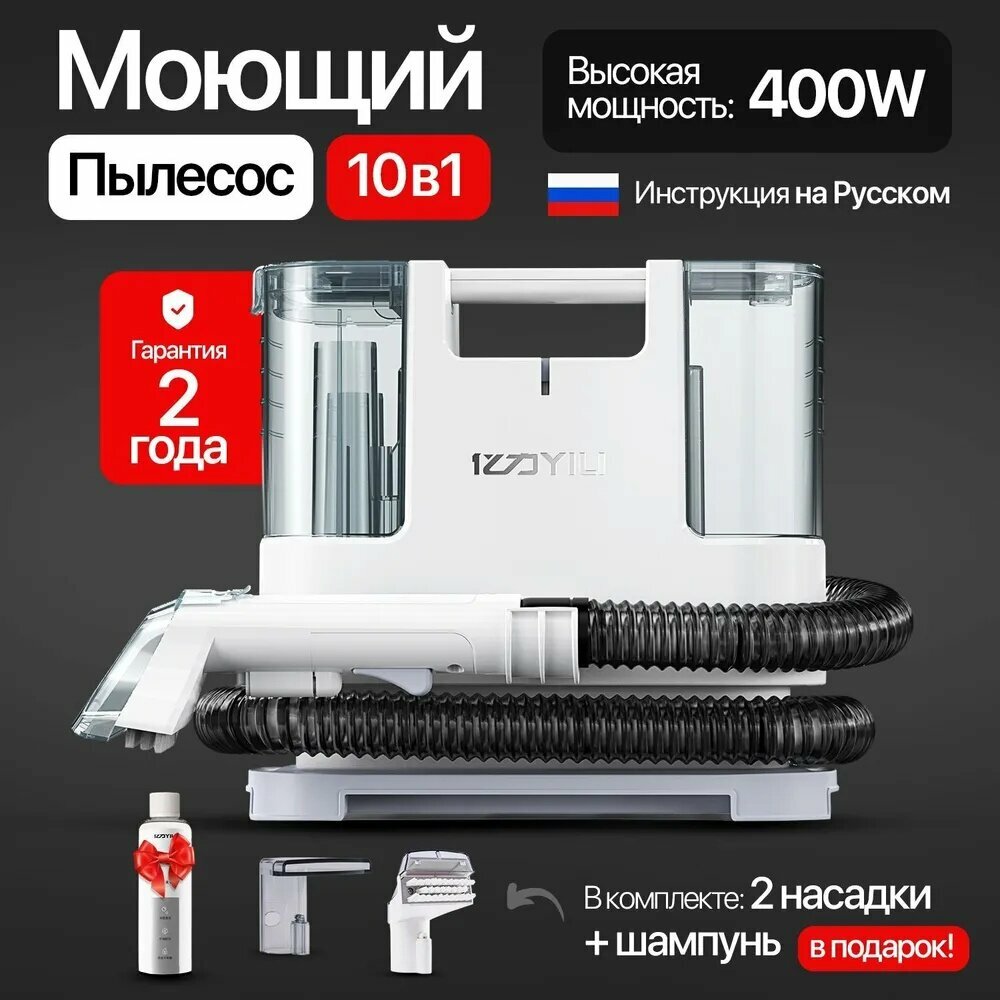 Бытовой пылесос пылесос YLW6318, белый