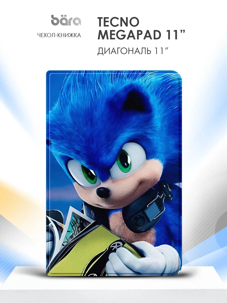 Чехол-книжка для планшета на Tecno MegaPad 11/ Техно МегаПад 11 защитный