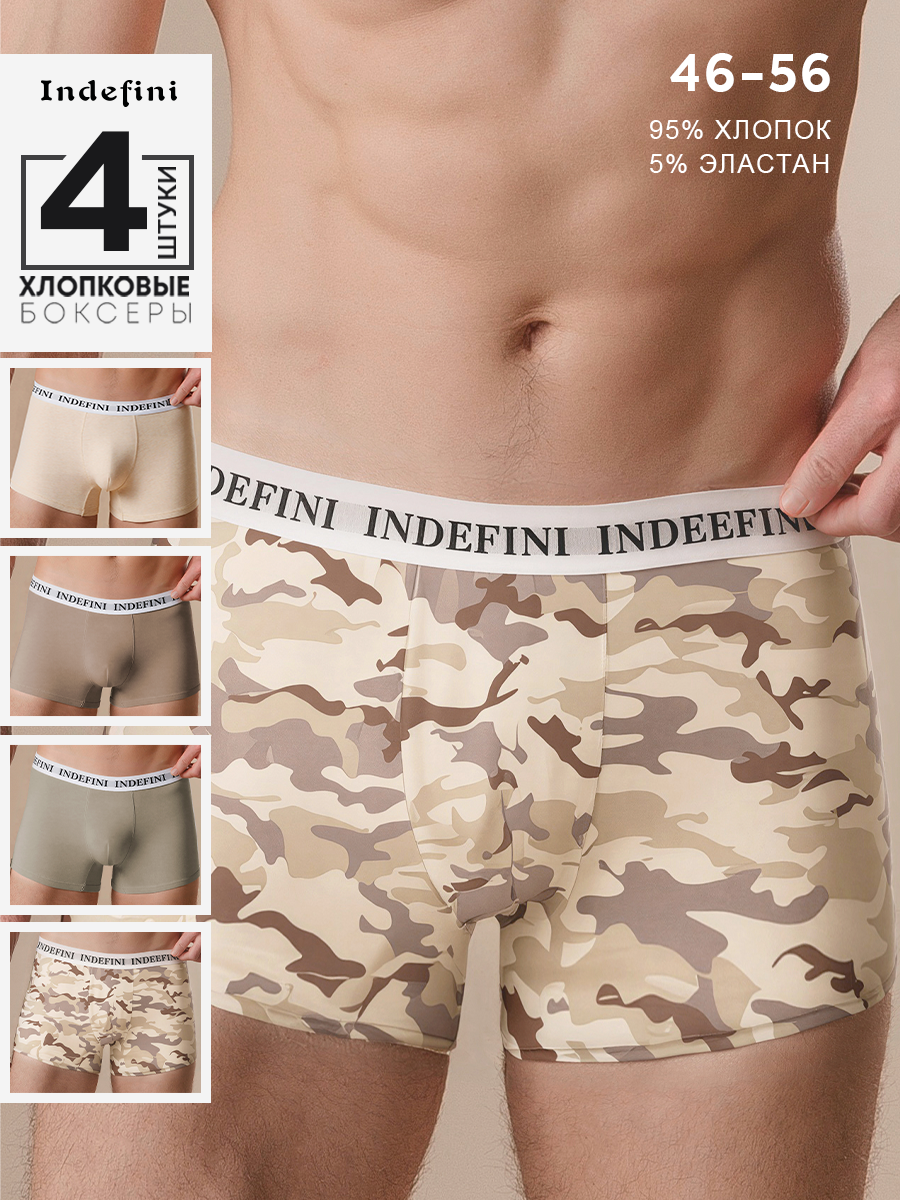 Трусы, комплект