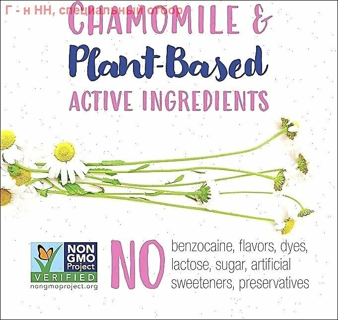 Эксклюзивное средство Camilia от Boiron для облегчения прорезывания зубов, 30 предварительно отмеренных доз, применяется у младенцев с возраста 1 месяца, произведено в США