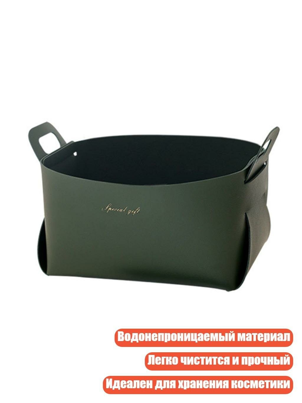 Кожаный органайзер для рабочего стола, темно - зеленый