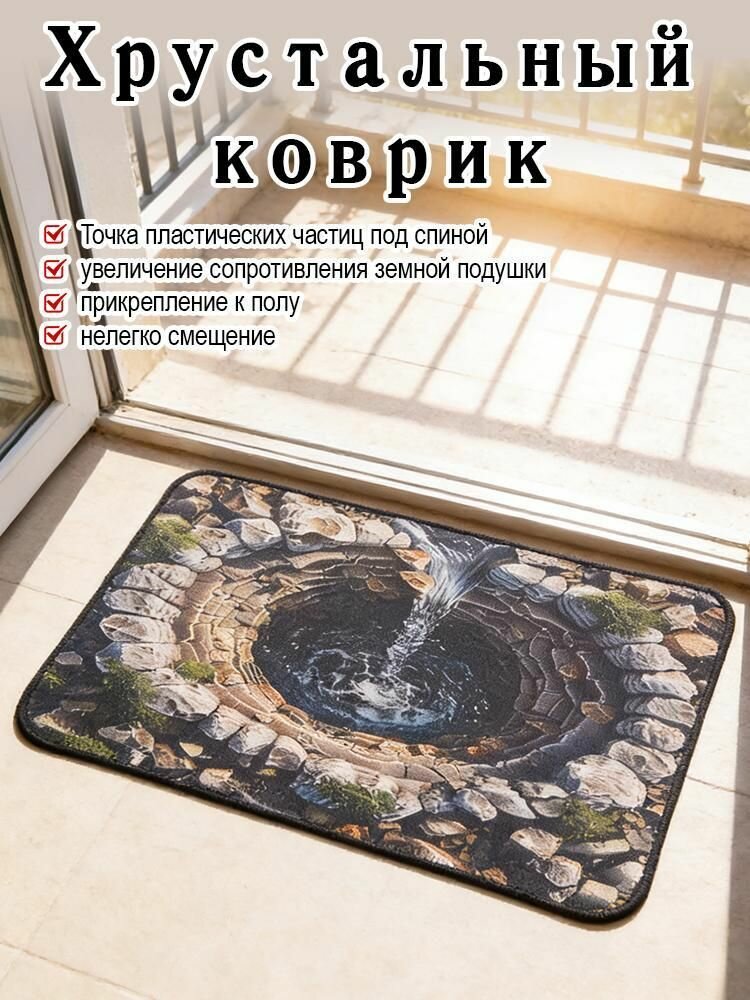 3D Коврик универсальный, противоскользящий, влаговпитывающий 60х40см.
