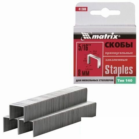Скобы закаленные 1000 шт. для мебельного степлера (8 мм; тип 140) MASTER MATRIX 41308