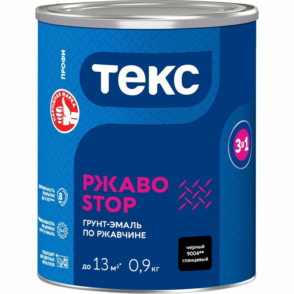 Молотковая грунт-эмаль по ржавчине Текс РжавоStop