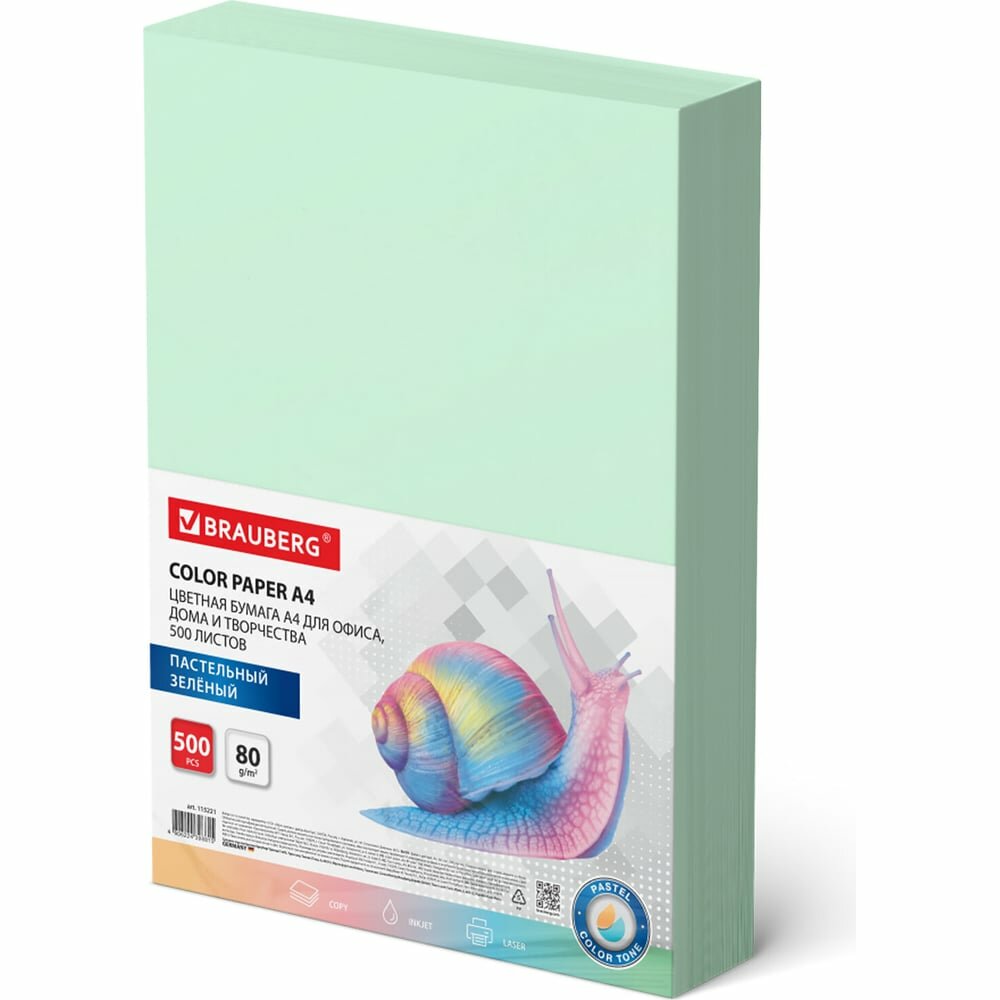 Цветная бумага BRAUBERG А4, 80 г/м2, 500 л, пастель, зеленая, для офисной техники 115221