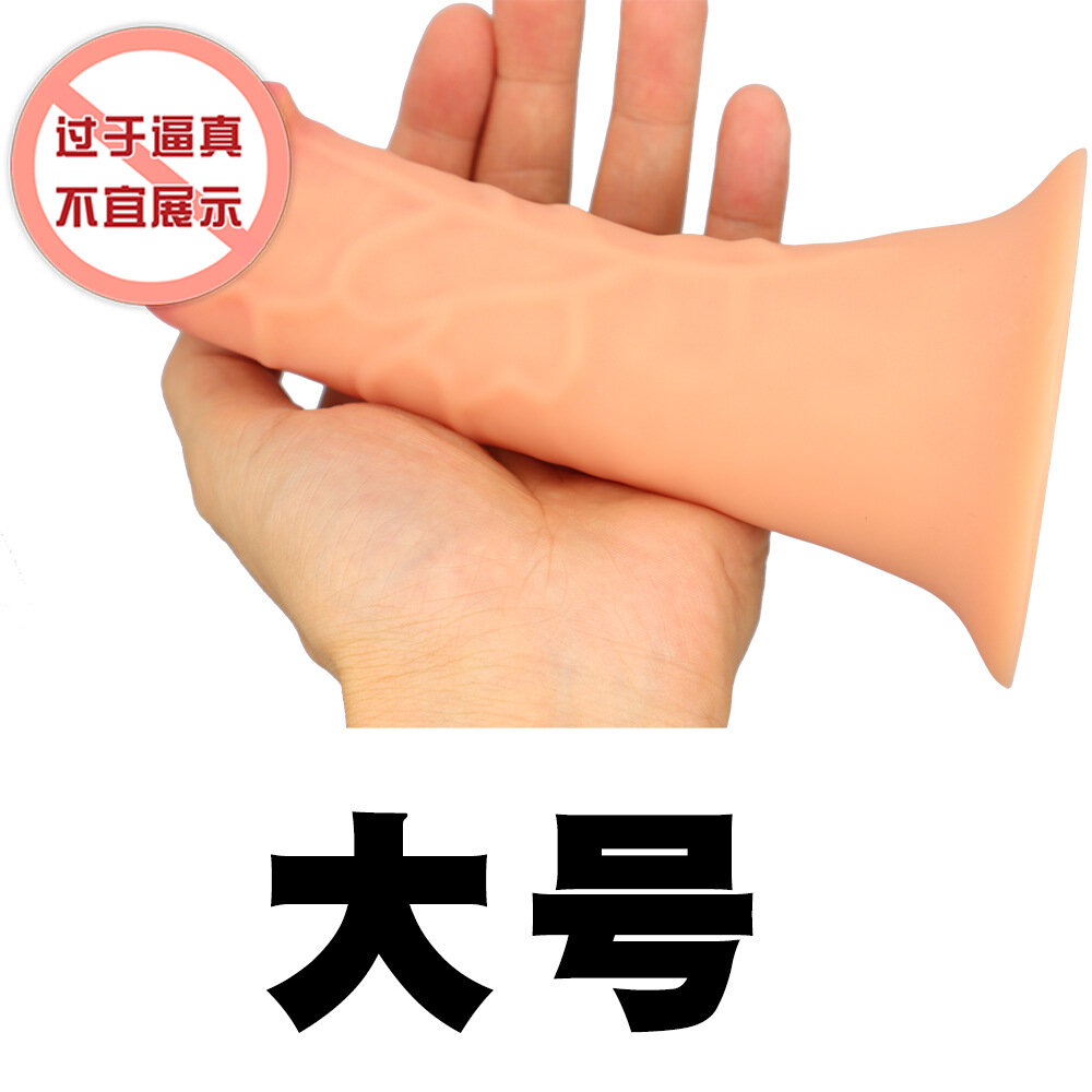 Чехол для пениса из жидкого силикона с зубами волка, сексуальные полые дилдо, твердый длинный толстый чехол для пениса