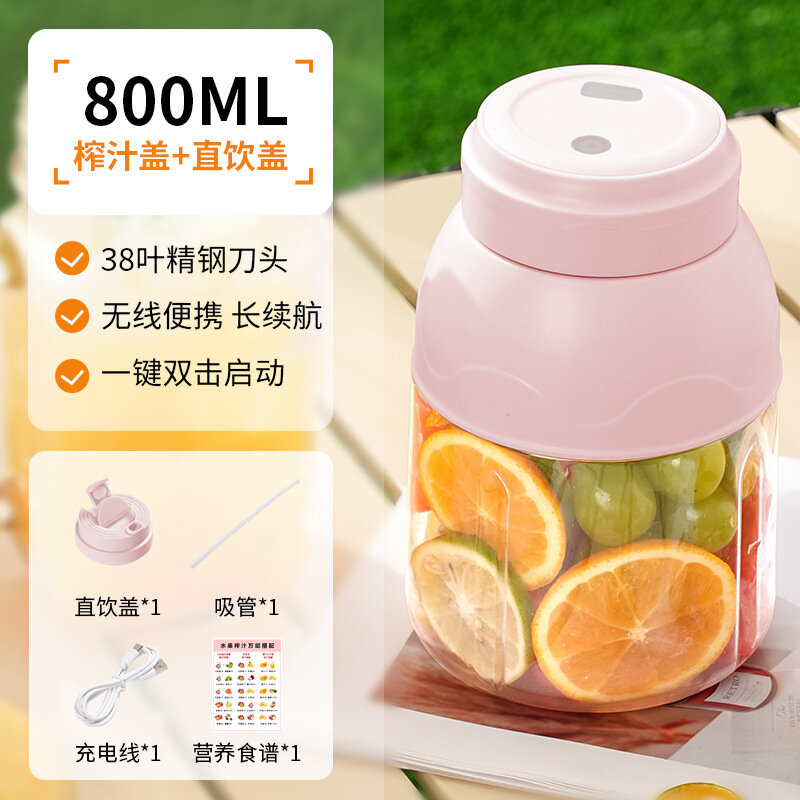 Маленький соковыжиматель для домашнего использования, портативный электрический беспроводной стакан для сока, стакан Ton Ton, соковыжиматель большой емкости, кросс-бордер