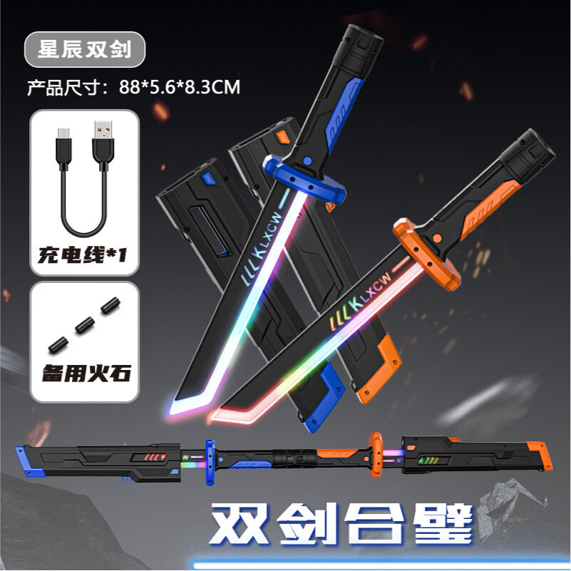 Детский меч-катана для мальчиков, светящийся меч с искрами, игрушечный лазерный меч