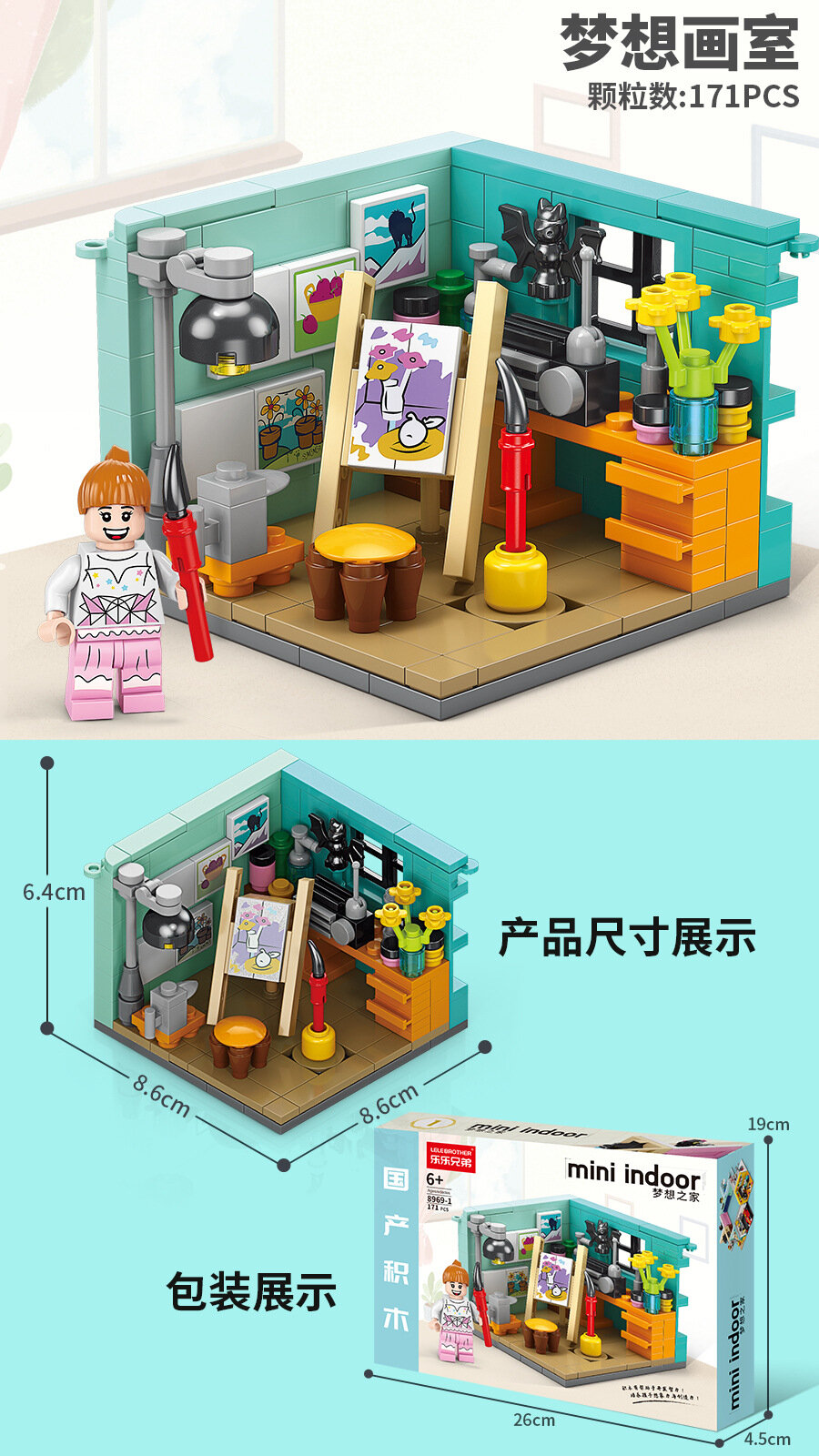 Братья Леле 8969 серии Dream Home Street Scene собранные строительные блоки для мальчиков и девочек детские развивающие