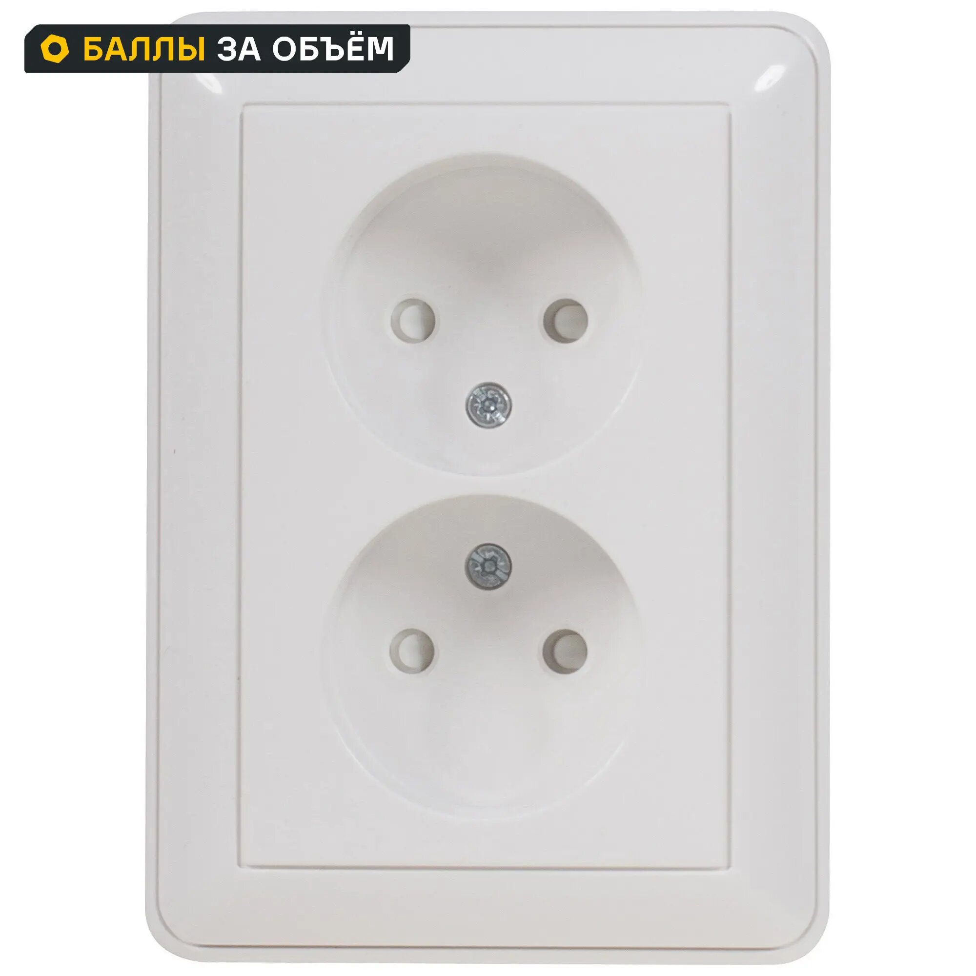 Розетка двойная встраиваемая Systeme Electric W59 без заземления со шторками цвет белый