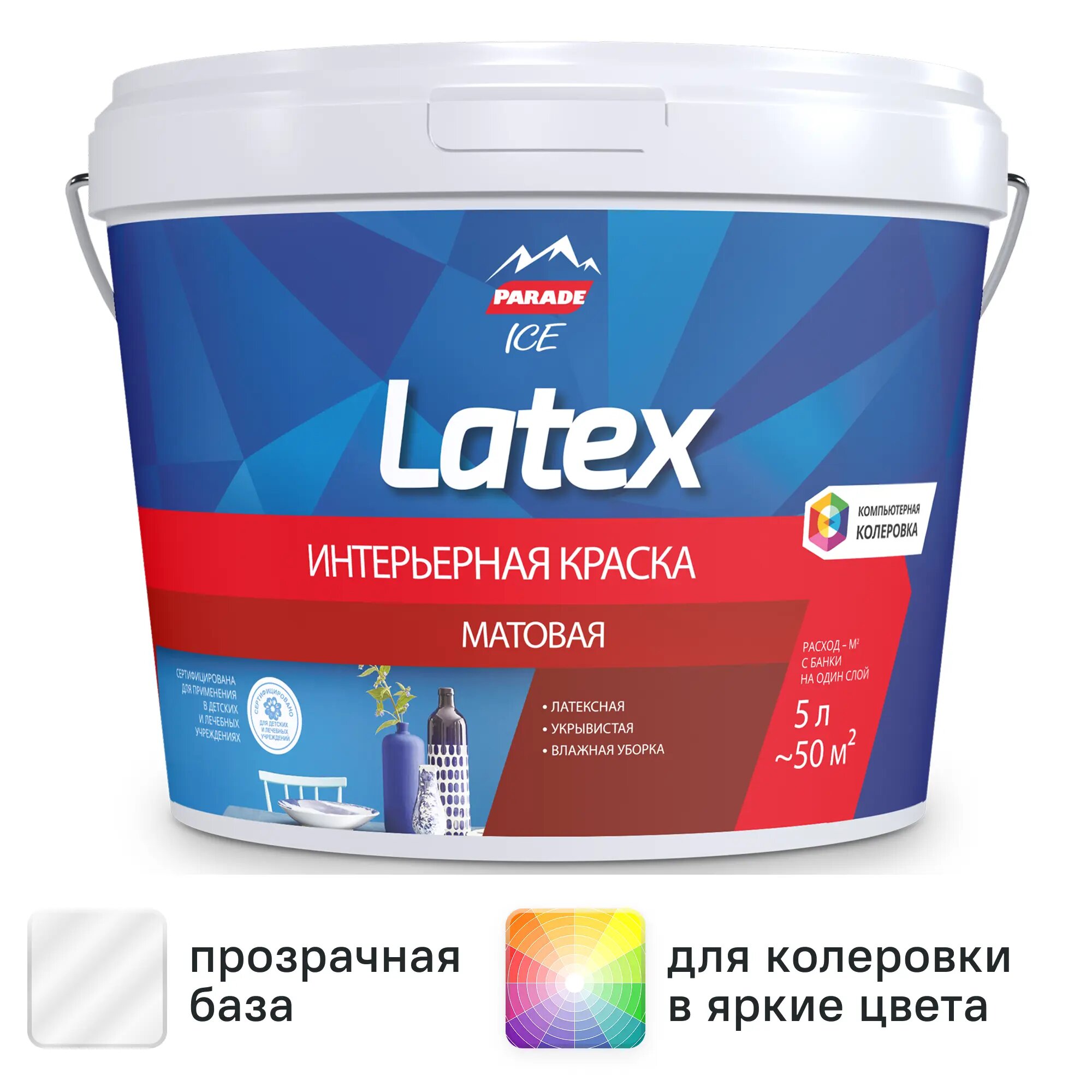Краска для стен моющаяся Parade Latex цвет прозрачный база С 5 л
