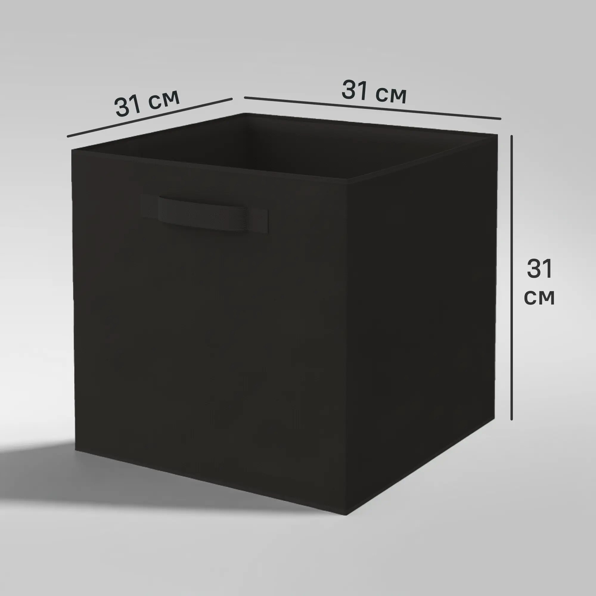 Короб Spaceo KUB Paris 31x31x31 см 29.7 л полиэстер цвет чёрный