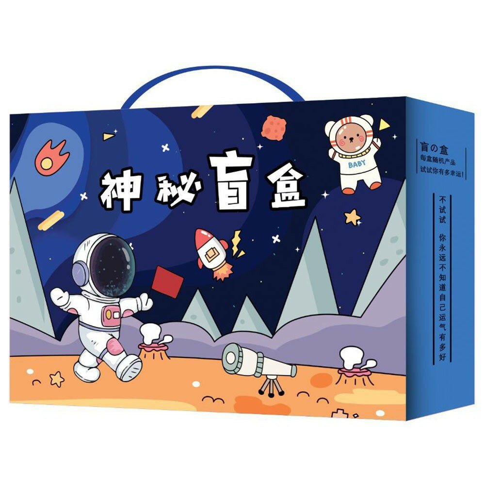 Набор канцелярских товаров для студентов в закрытой упаковке, супервыгодный подарочный набор премиум-класса, подарочная коробка с канцелярскими принадлежностями, оптовая продажа подарков для детского обучения.