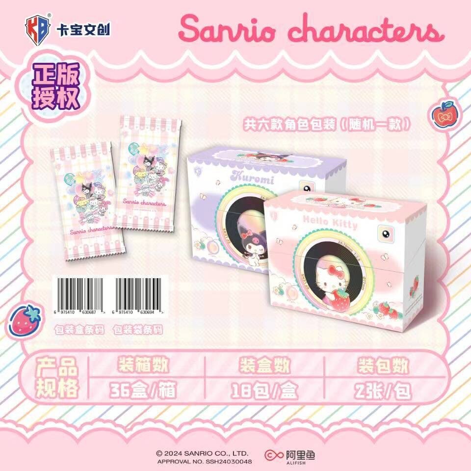 Креативные коллекционные карты Kabao Sanrio 1 юань 10 юаней официально лицензированные, 2 юаня за упаковку, открытые карты, одинаковый стиль, оптовая продажа