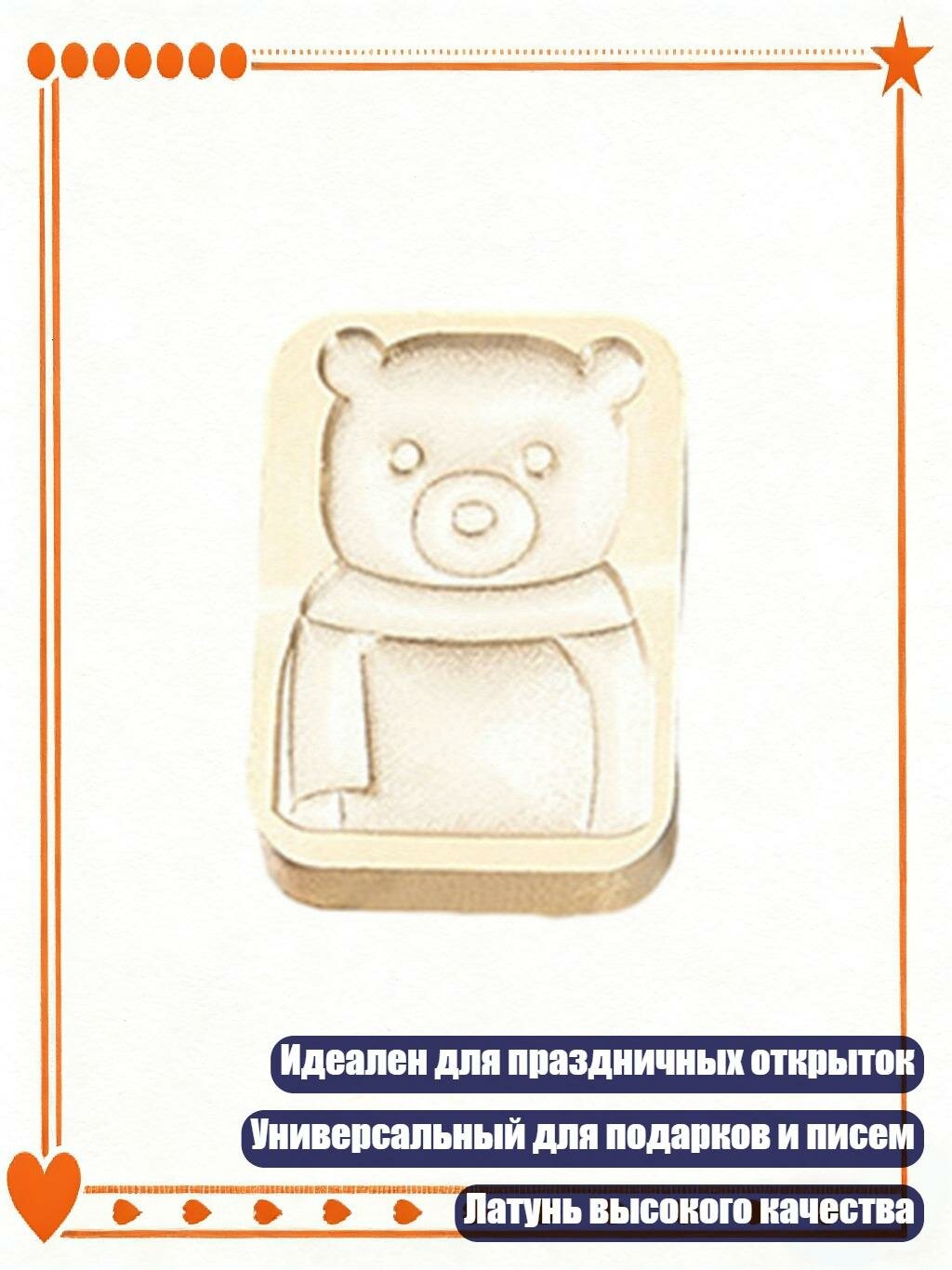 Печать с оленем для рождественских открыток, A