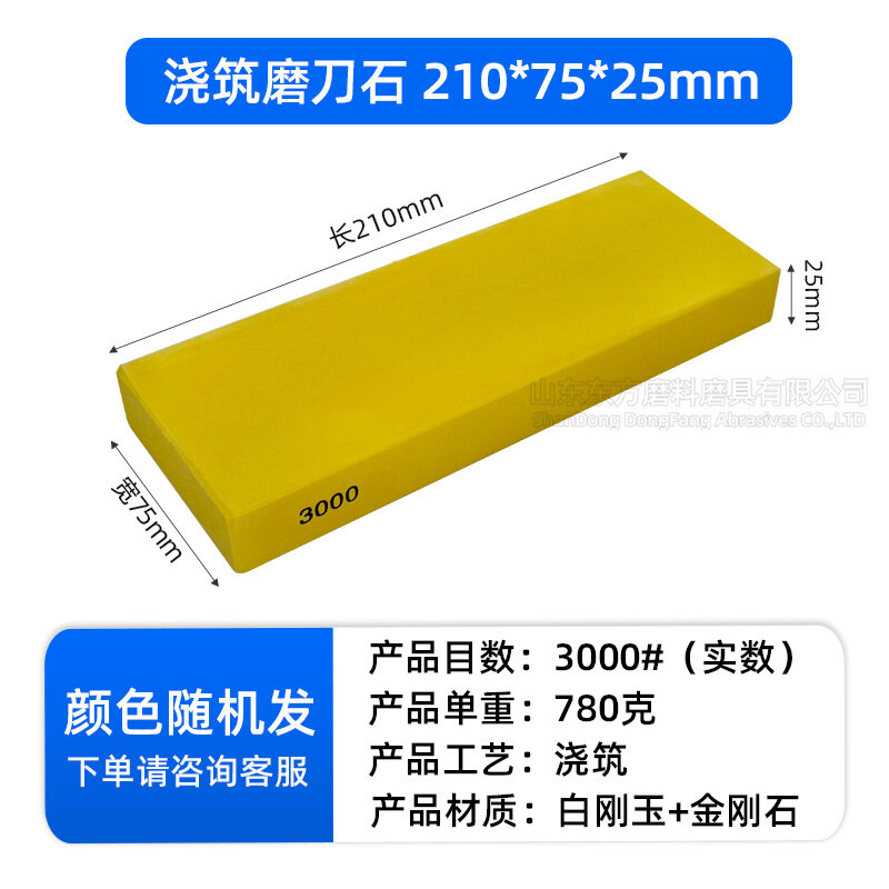 Алмазный песчаный литейный точильный камень, белый корунд, полировочная зеркальная поверхность, тонкий твердый шлифовальный камень, цементный большой шлифовальный камень, масляный камень