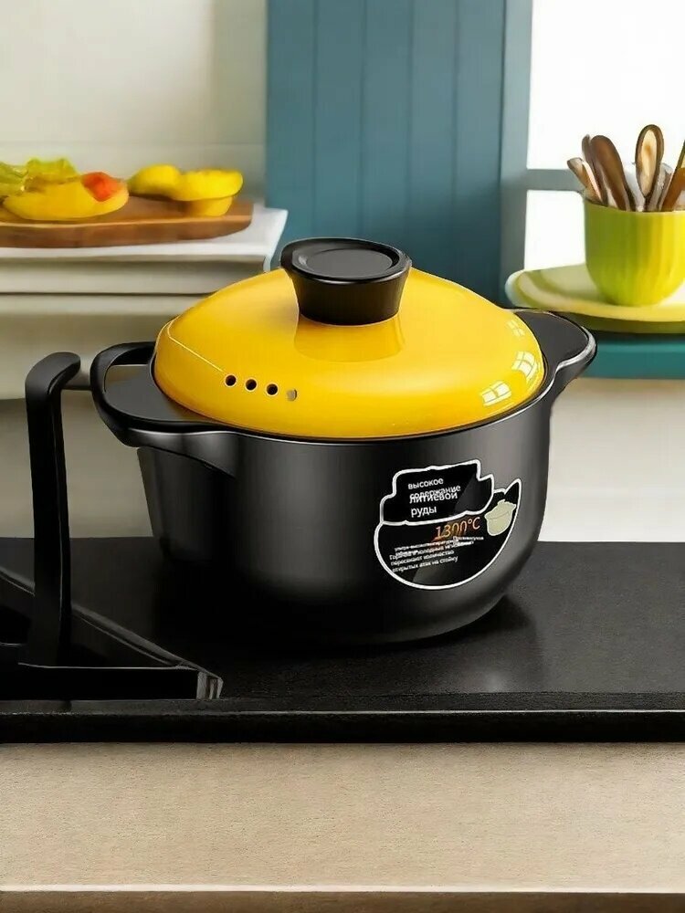 Кастрюля, Шамотная глина, 2,5 л