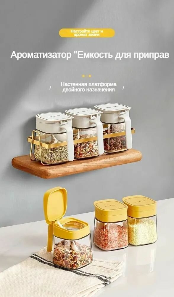 Солонка, 300 мл, 1 шт — фото 1