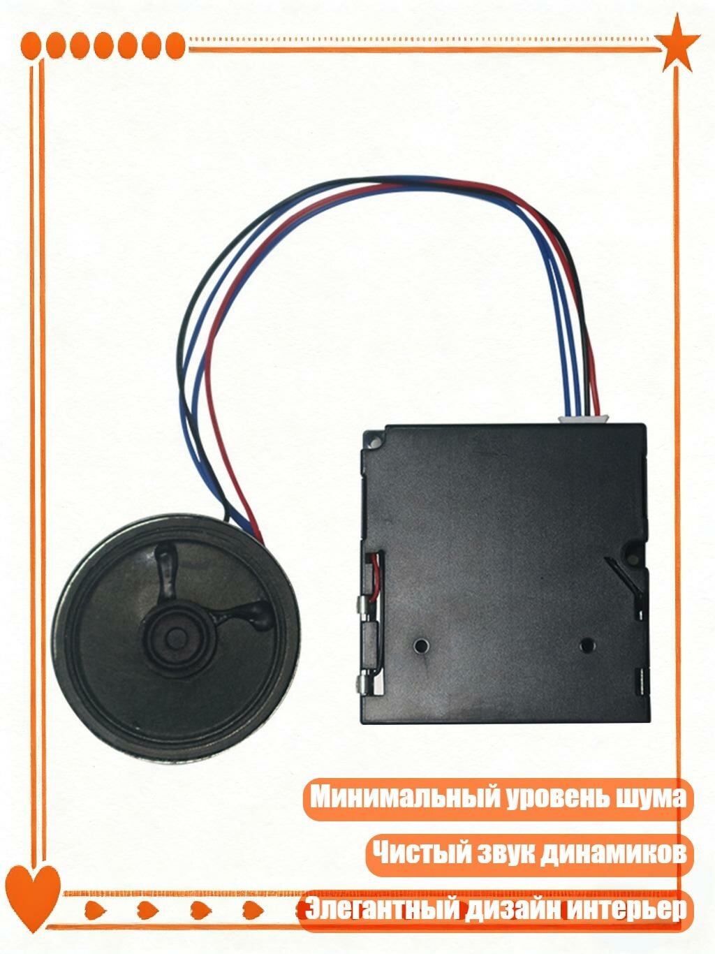 Механизм кварцевых часов с боем