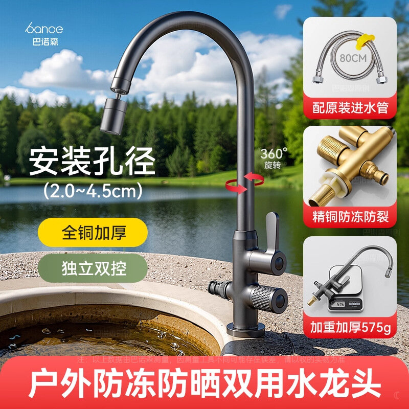 Наружный кран с двумя выходами воды, морозостойкий, для садов на открытом воздухе, умывальников, бассейнов, полива цветов, мойки автомобилей и домашнего использования, только холодная вода.