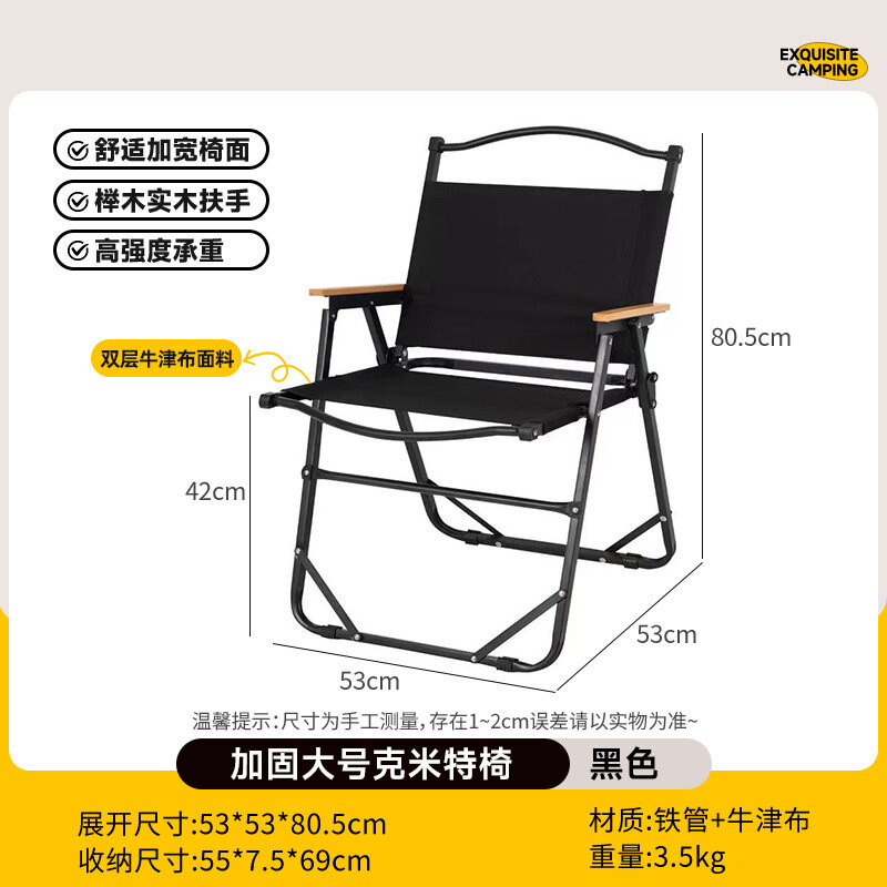 Складной стул для улицы, портативное кресло для рыбалки, кресло Кермит, пляжное кресло для кемпинга, стул с подлокотником, пикник, табурет Маза