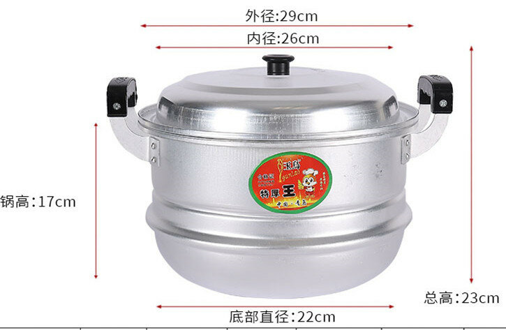 Старинный алюминиевый пароварка, супница, горячий горшок на дровах, многослойная утолщенная алюминиевая пароварка, газовая плита, пароварка для булочек, кастрюля для кипячения воды