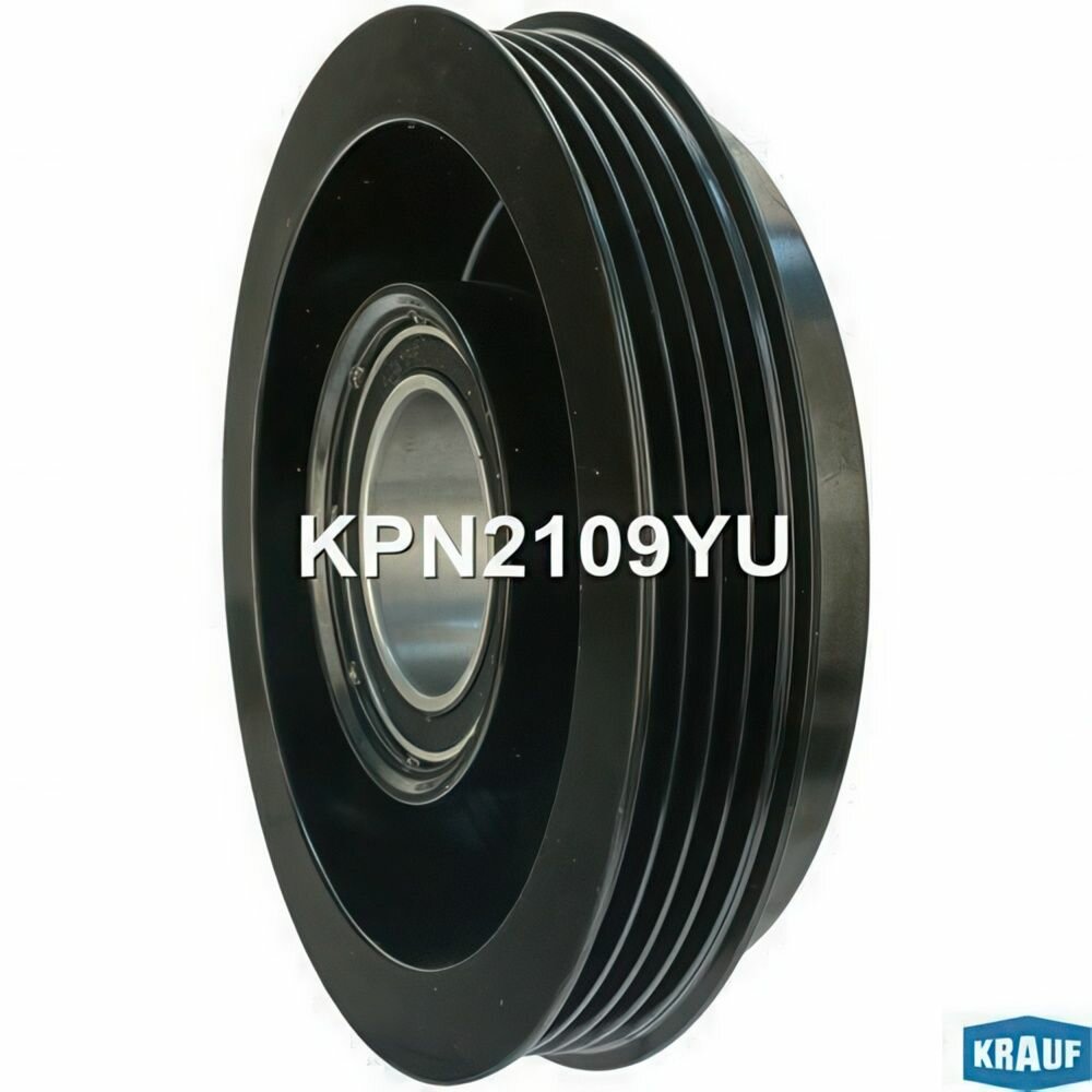 Шкив компрессора кондиционера, для Фольксваген Пассат, 3, Шкода Суперб, Ауди A4 B5, A6 C5, A8, Аллроад, A8 арт KPN2109YU