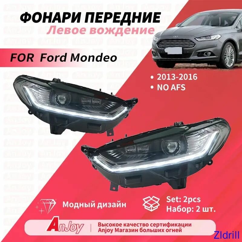 Фары автомобильные