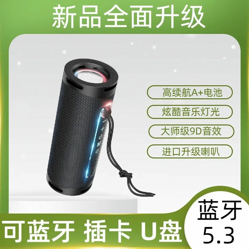 Беспроводная Bluetooth-колонка с крутыми цветными огнями, портативная аудиосистема для улицы, портативная автомобильная колонка с двойным динамиком и сабвуфером